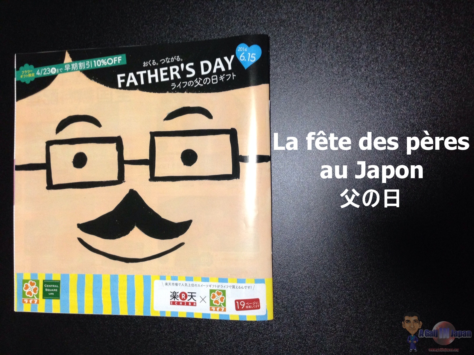 La fête des pères au Japon – chichi no hi | Un Gaijin au Japon