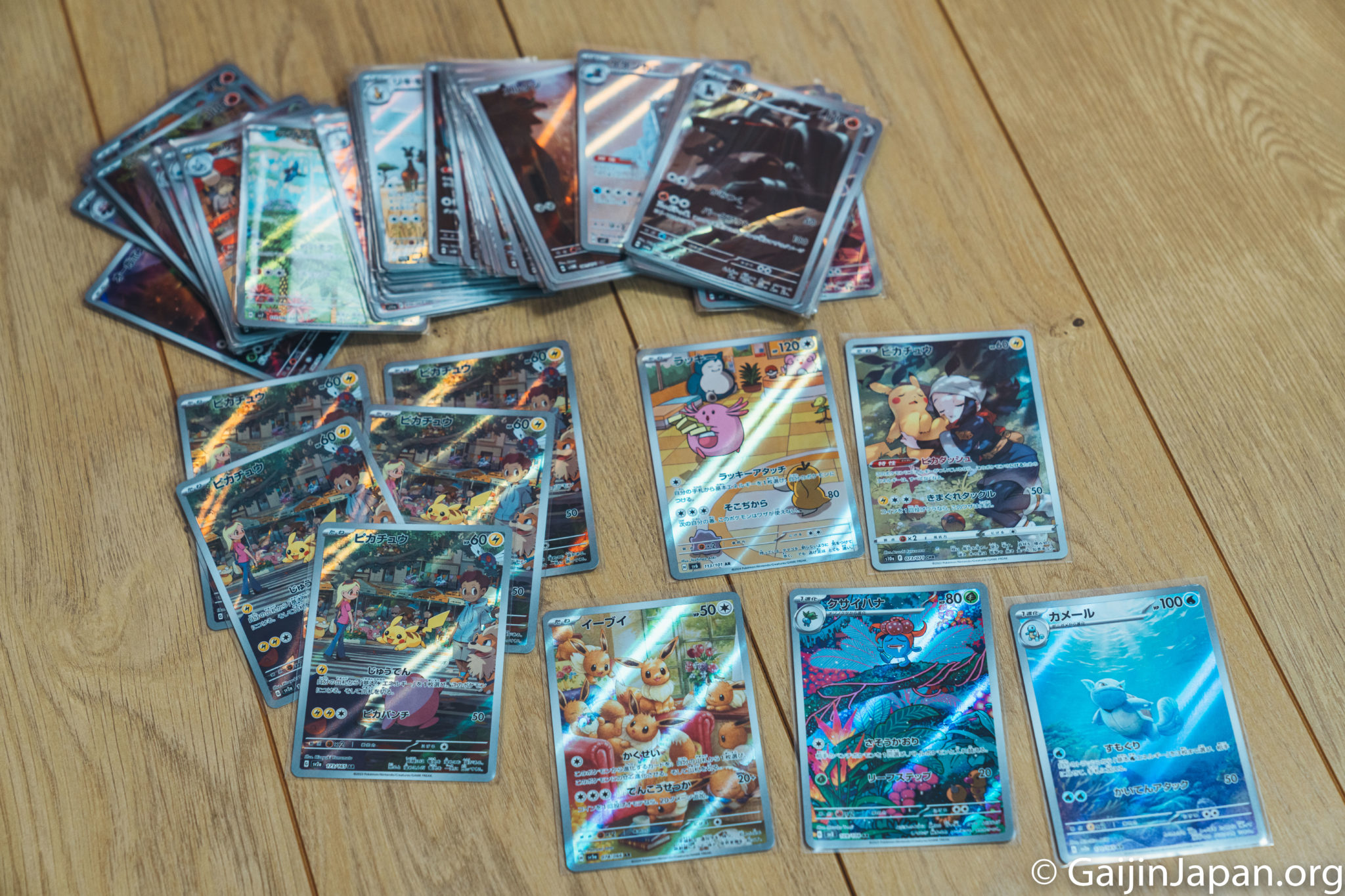 Un Gaijin au Japon – Oripa – Cartes Pokemon Japonaises Hits 6